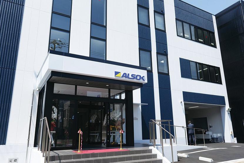 【周南】警送山口支店と統合、安心安全の拠点に ALSOK山口支店が新宿通に移転